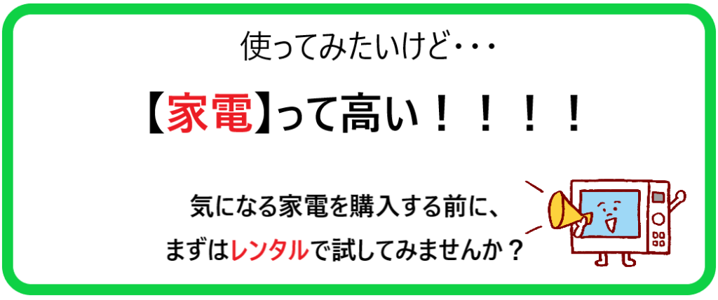 象印 EQ-HM30とEQ-HE30とEQ-HA30の違いを徹底比較！こんがり倶楽部オーブントースター | 白黒家電ブログ